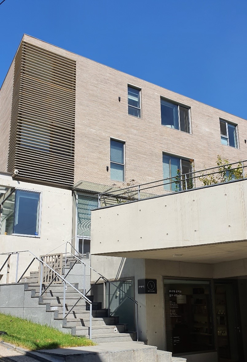 Stationery Sunday – One Third (Yeonhui-dong) – A Wonderful Sheep